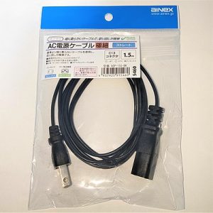 パソコン・モニター用の細い電源ケーブル！「AC電源ケーブル 極細(AINEX ACP-15S-BK)」 | みずきさんのモノレポート